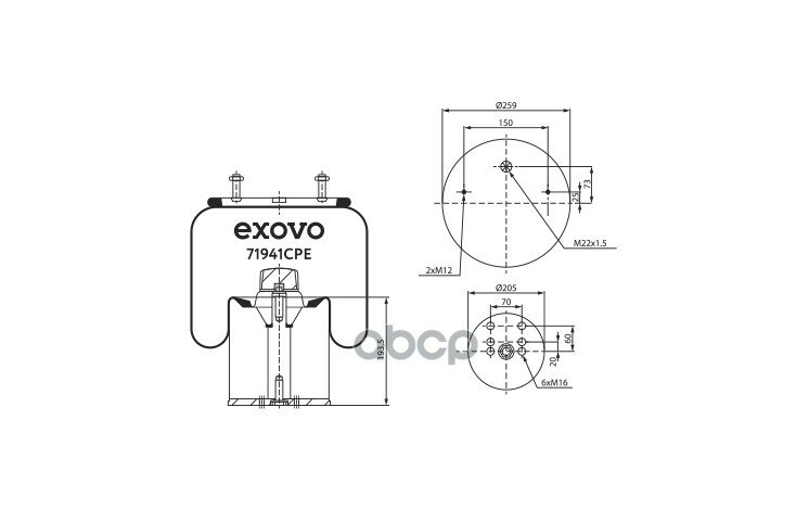 Подушка пневматическая EXOVO арт. 71941CPE