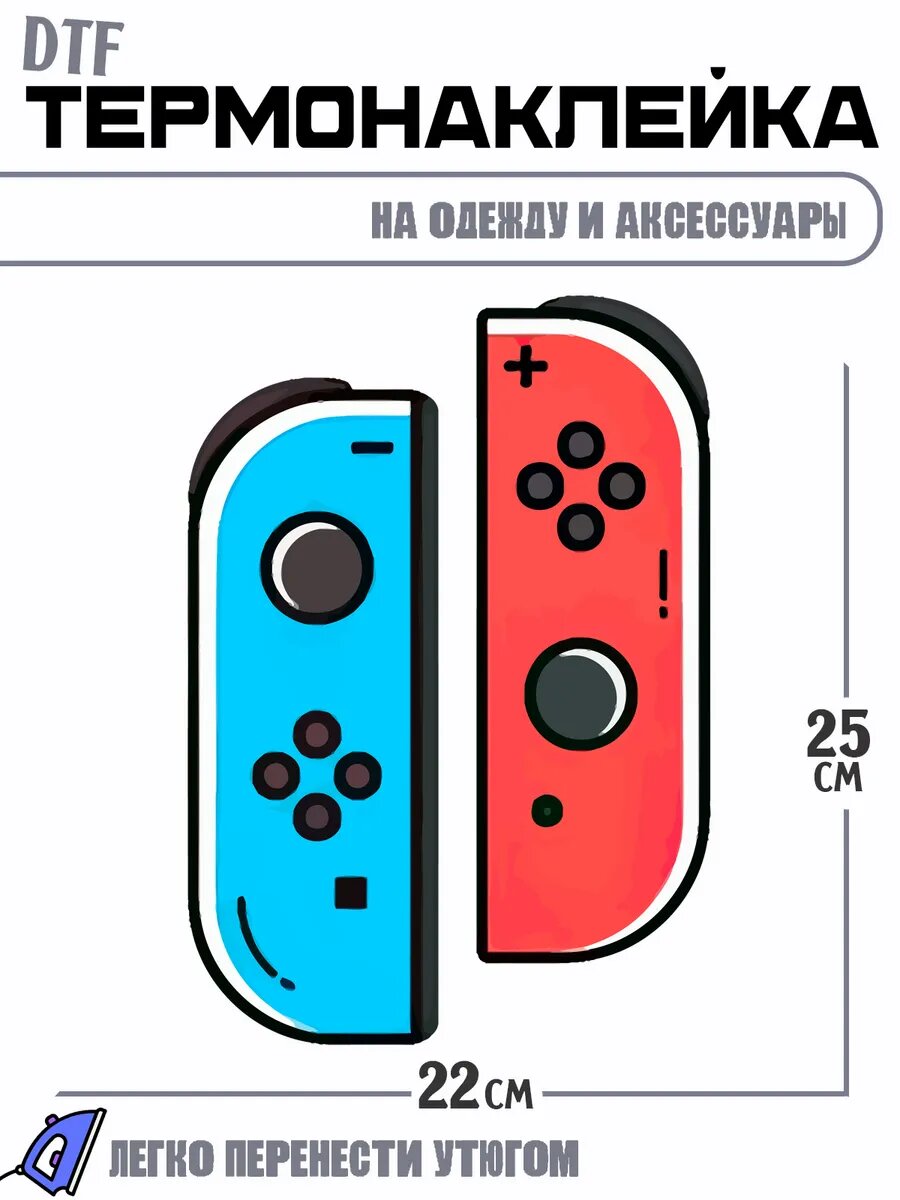 Термонаклейка джойстик нинтендо nintendo
