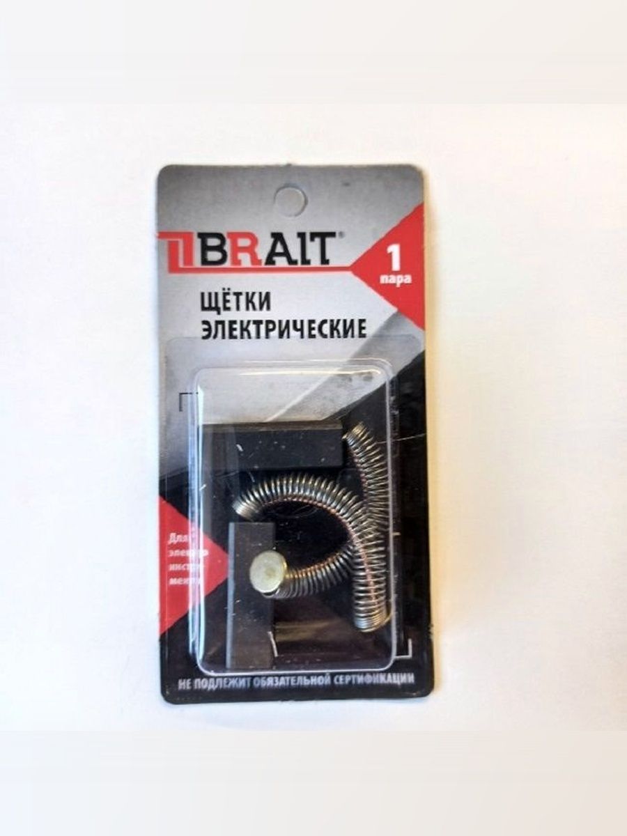 Угольные щетки BRAIT №422; 6х8х25мм для пылесоса Уралец медный провод с пружиной, круглый пятак