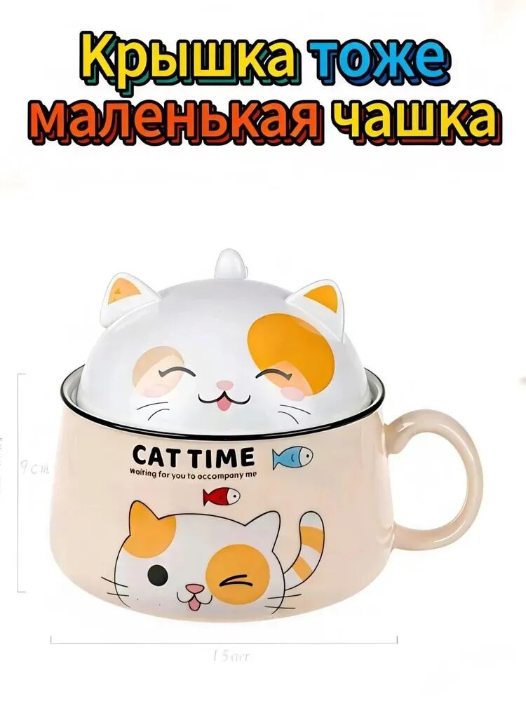 Чашка 1000 мл 1 шт