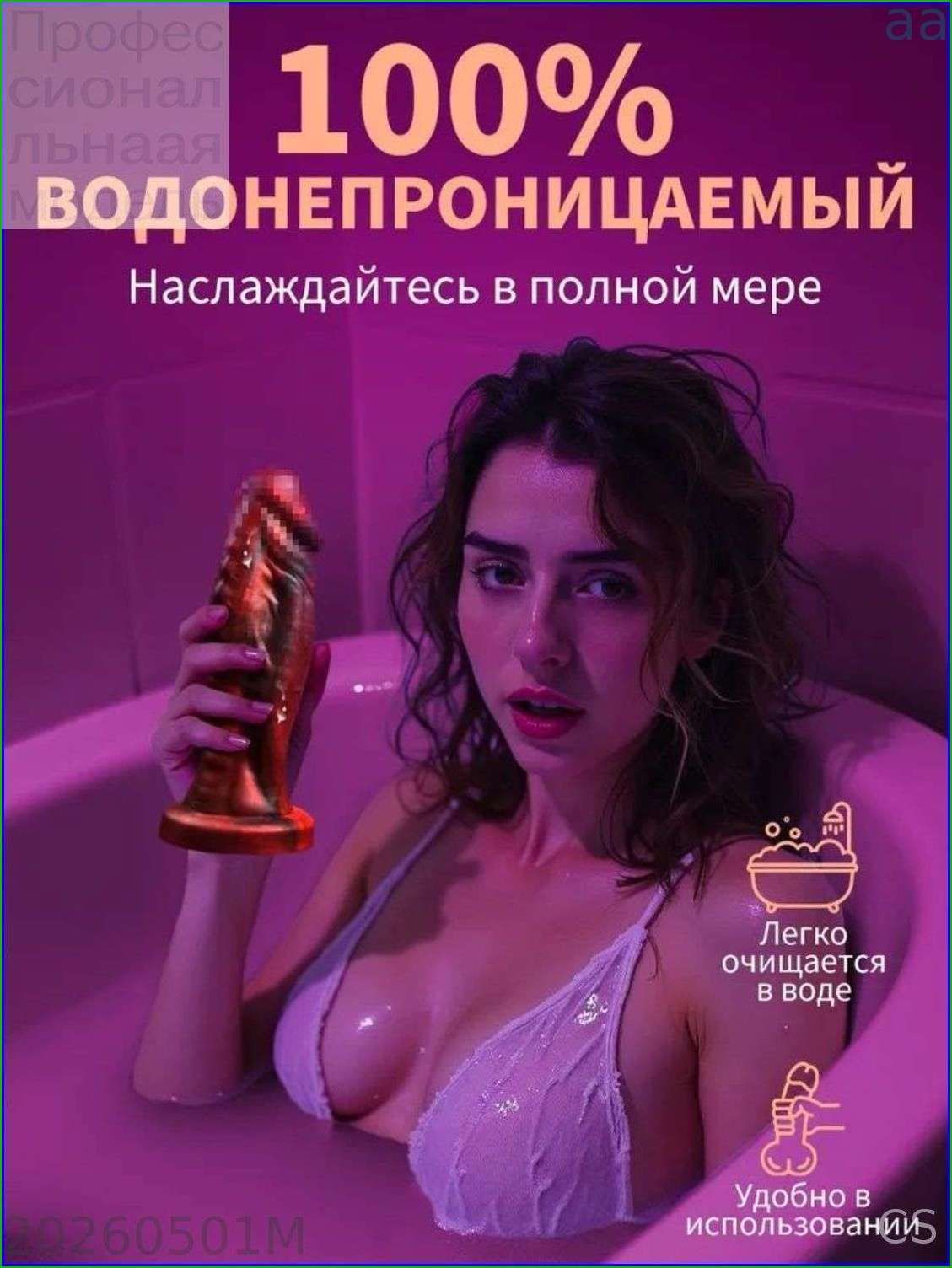 Фаллоимитатор, 22.1см — фото 1