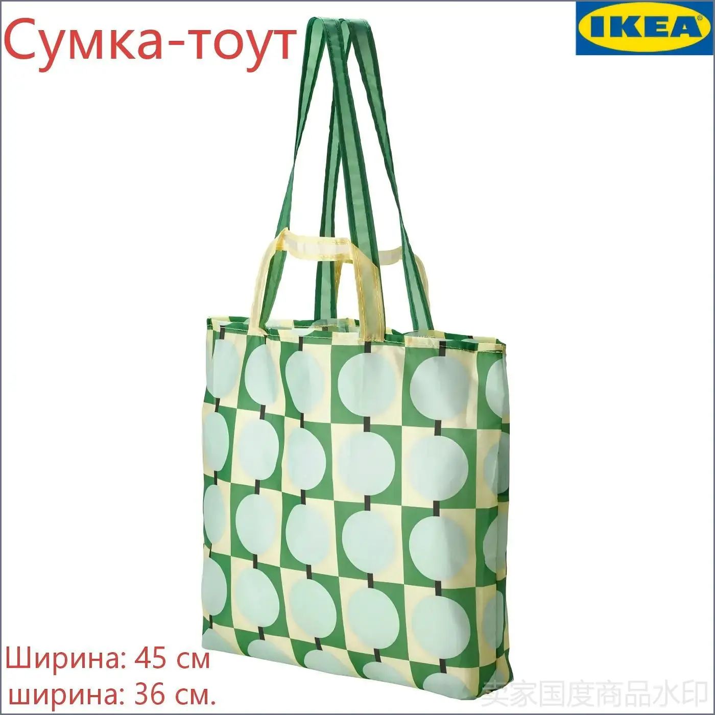 IKEA Пакеты термоусадочные 36x45 см 1 мкм 1 шт светло-зеленый