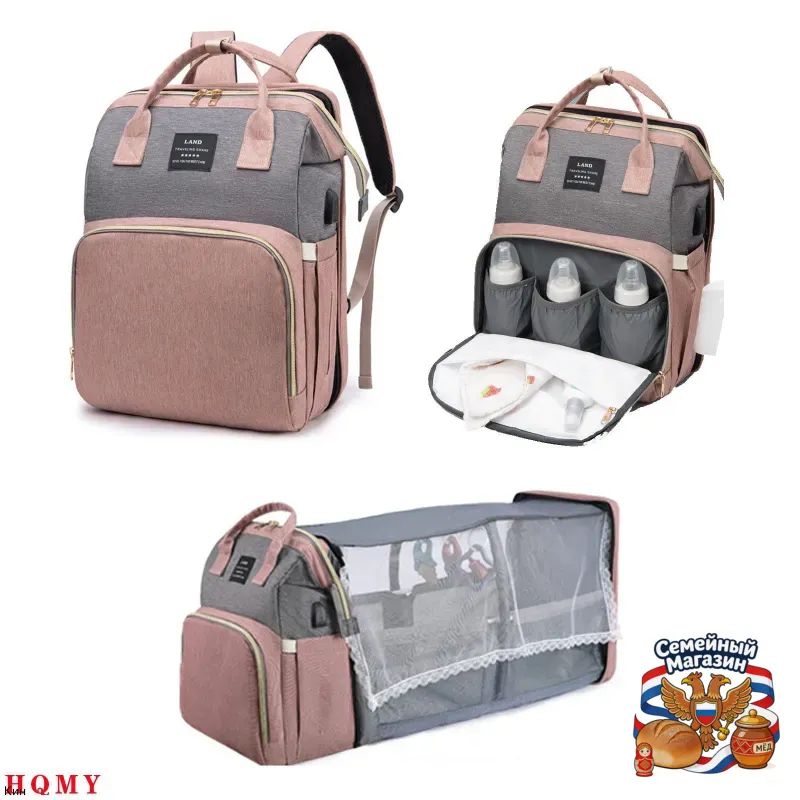 Складная дорожная кроватка и премиум рюкзак 3 в 1 Diaper Baby Bag большой вместимости для мальчиков и девочек, розовый
