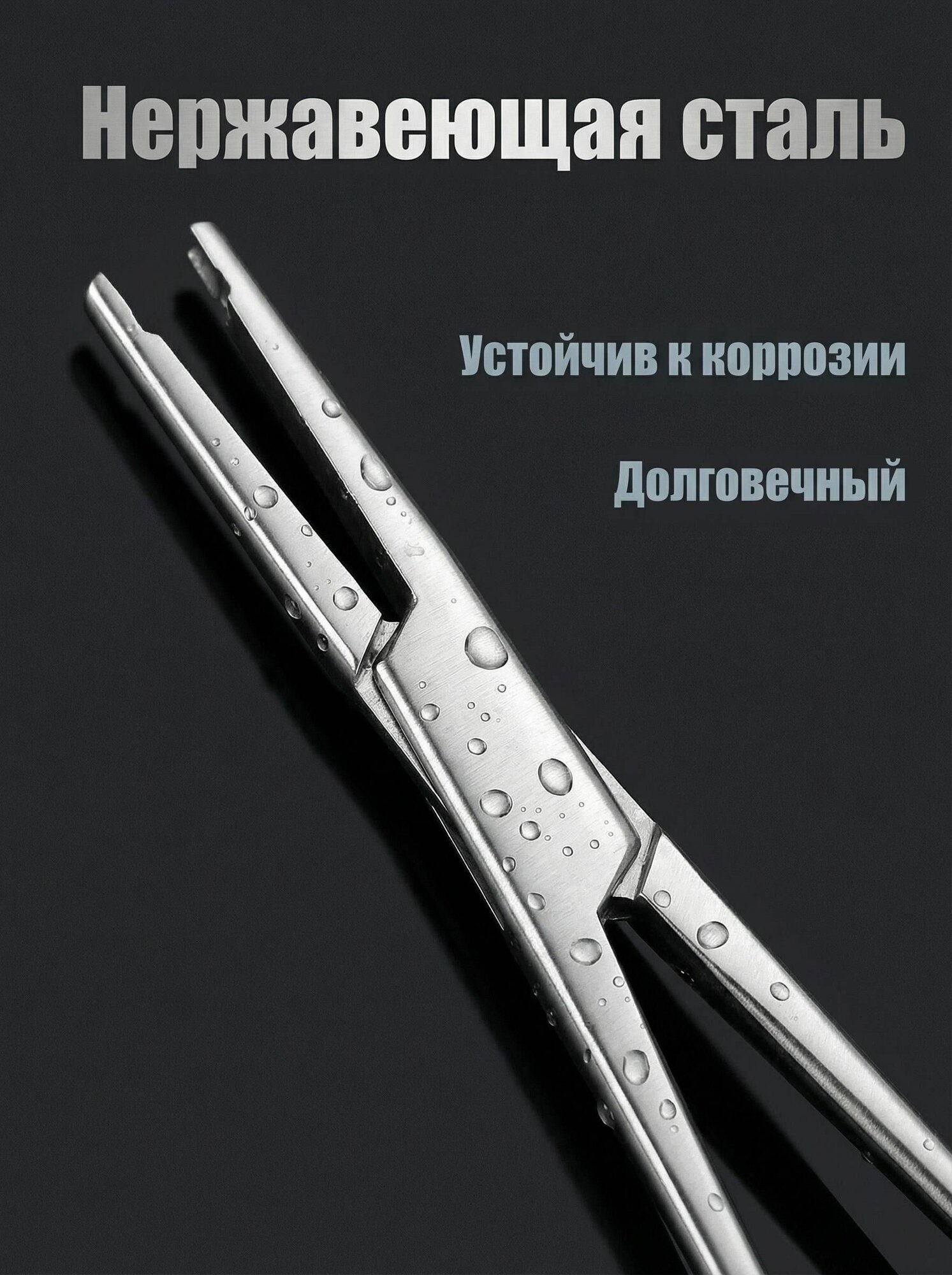 Держатель для шариков — фото 1
