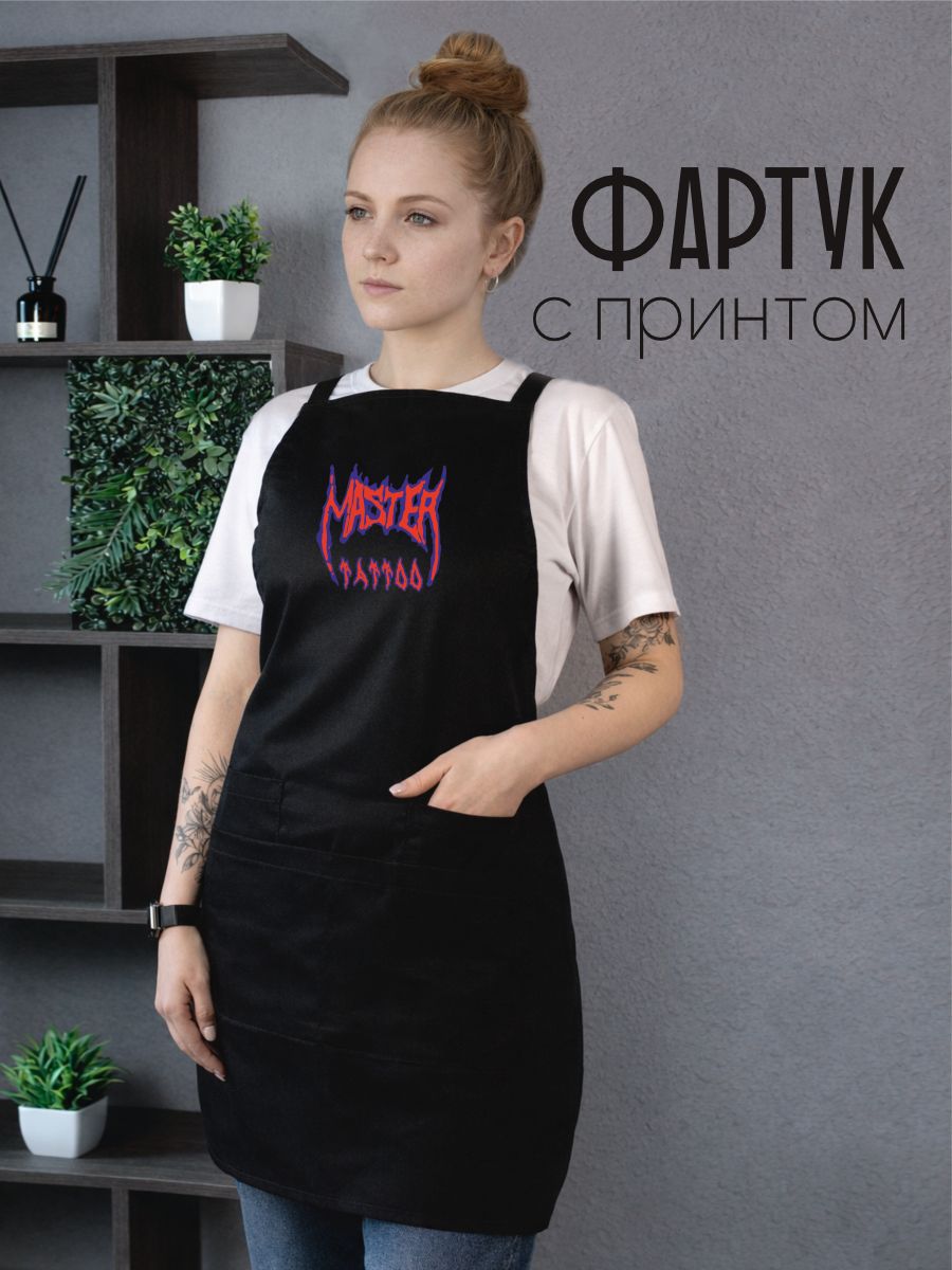 Фартук с принтом Master tattoo
