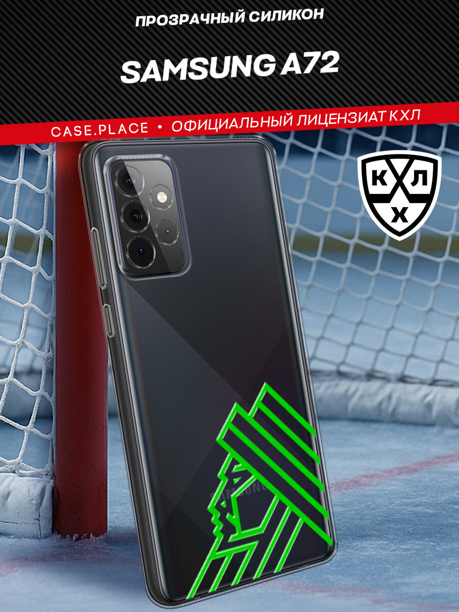 Чехол на Samsung Galaxy A72 / Самсунг Галакси A72 с принтом Зеленый логотип Салават, прозрачный