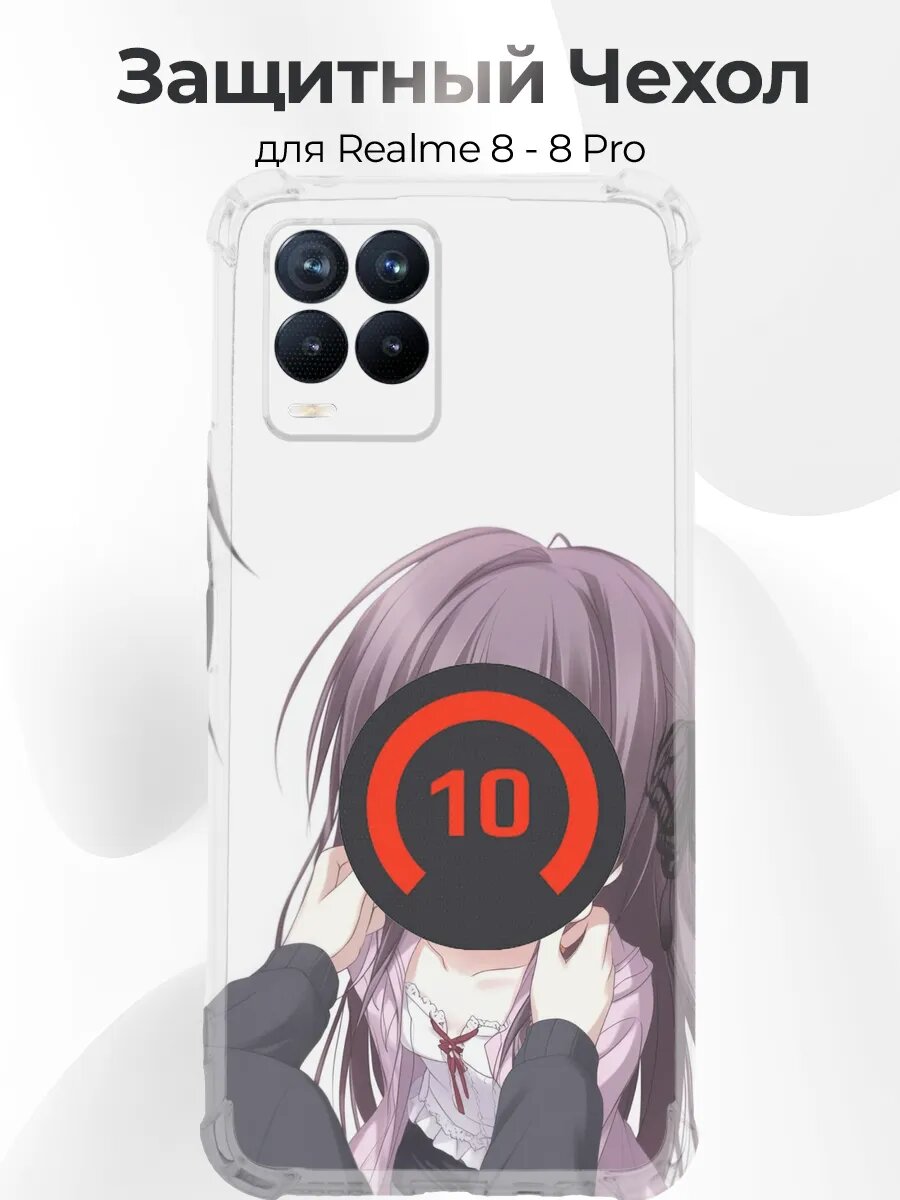 Чехол на Realme 8 аниме 10 лвл фейсит