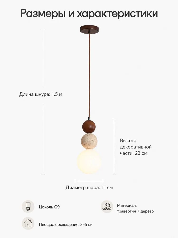 Люстра, LED, 14 Вт — фото 1