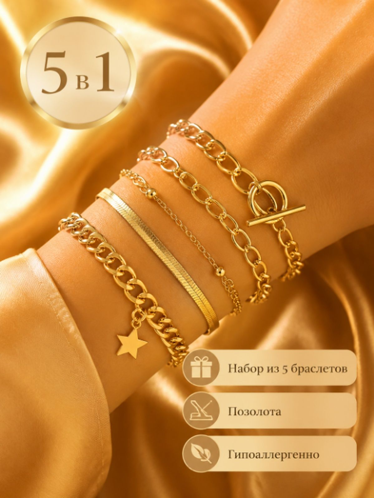 Браслет DLED
