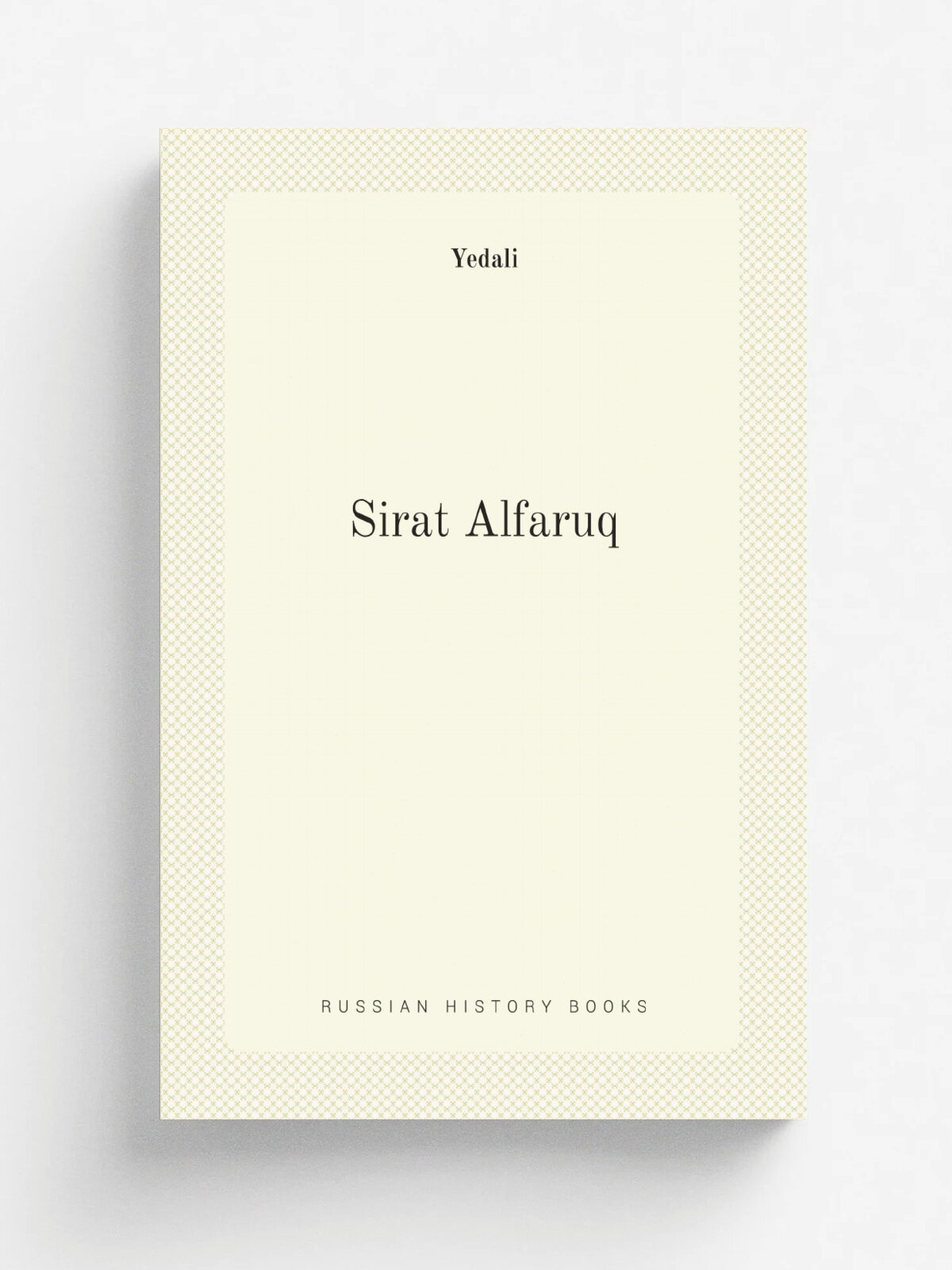 Sirat Alfaruq