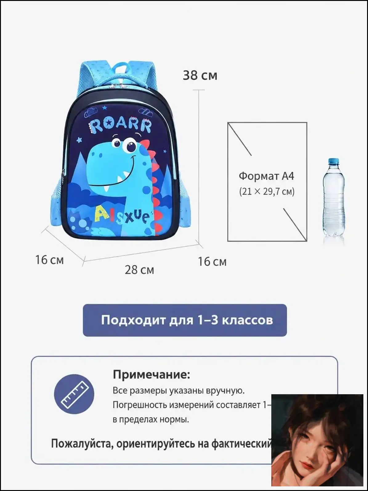 Рюкзак школьный для мальчиков синий с водоотталкивающей пропиткой, нейлон, боковой карман для бутылки, формат А4, средни — фото 1
