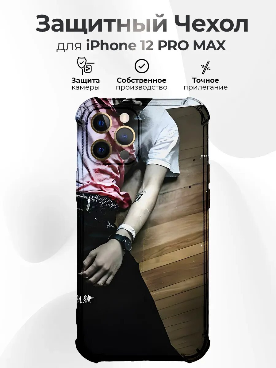 Чехол на IPHONE 12 PRO MAX силиконовый с принтом Фараон