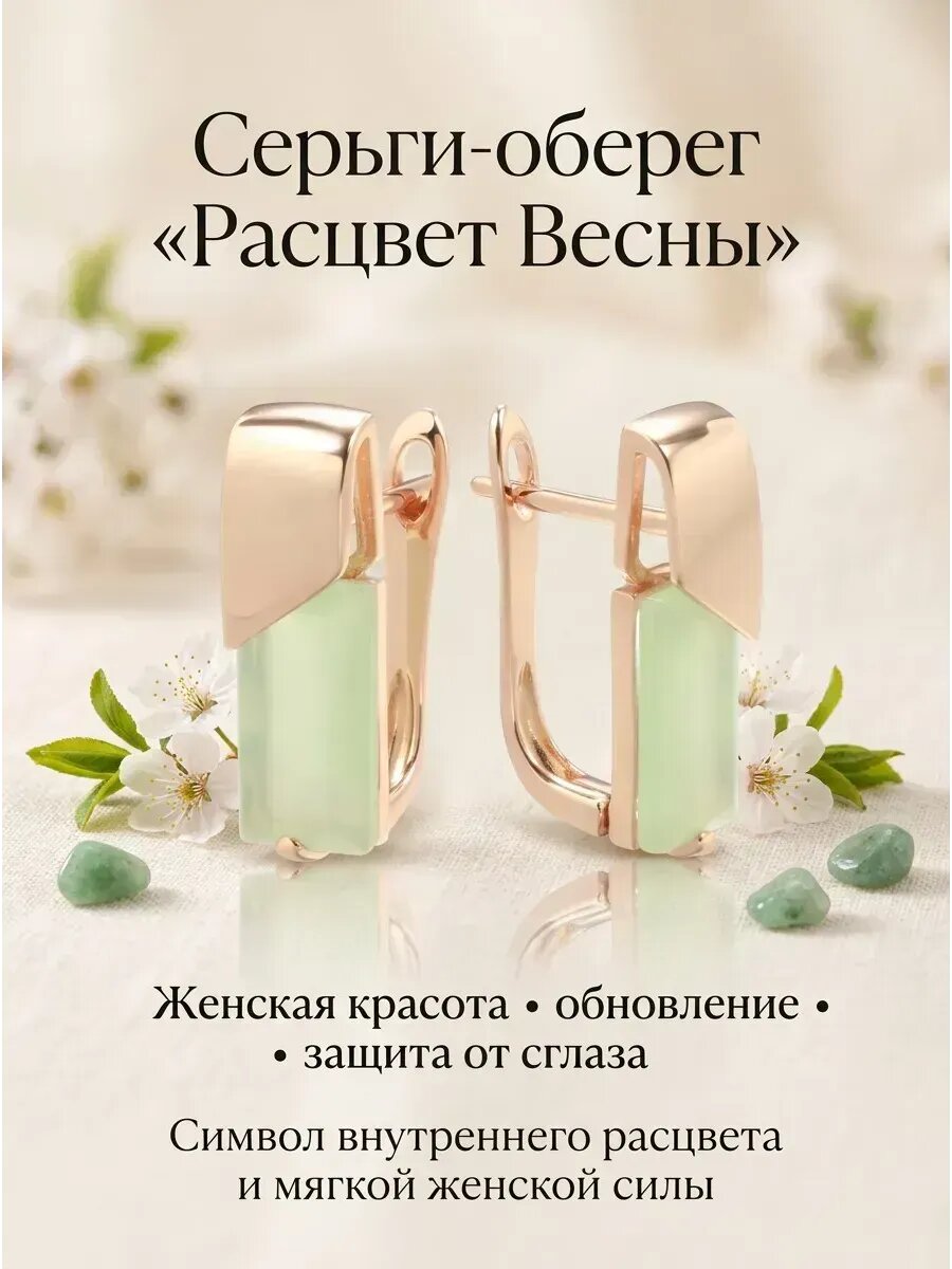 Амулеты и обереги — фото 1