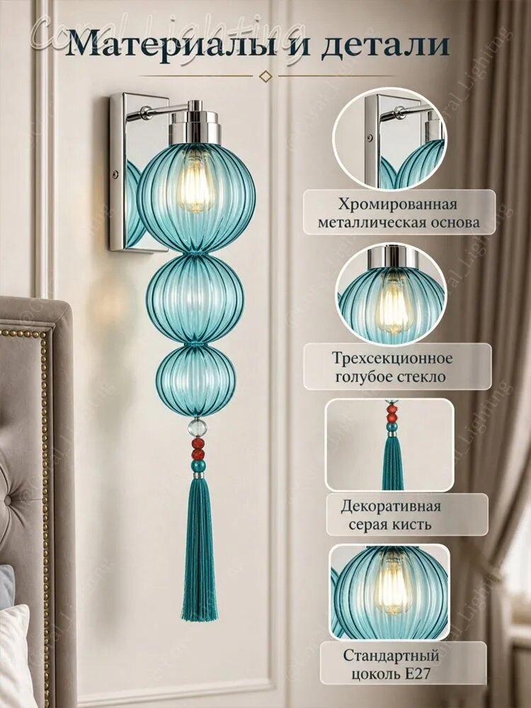 CORAL Lighting Настенный светильник, E27, 8 Вт