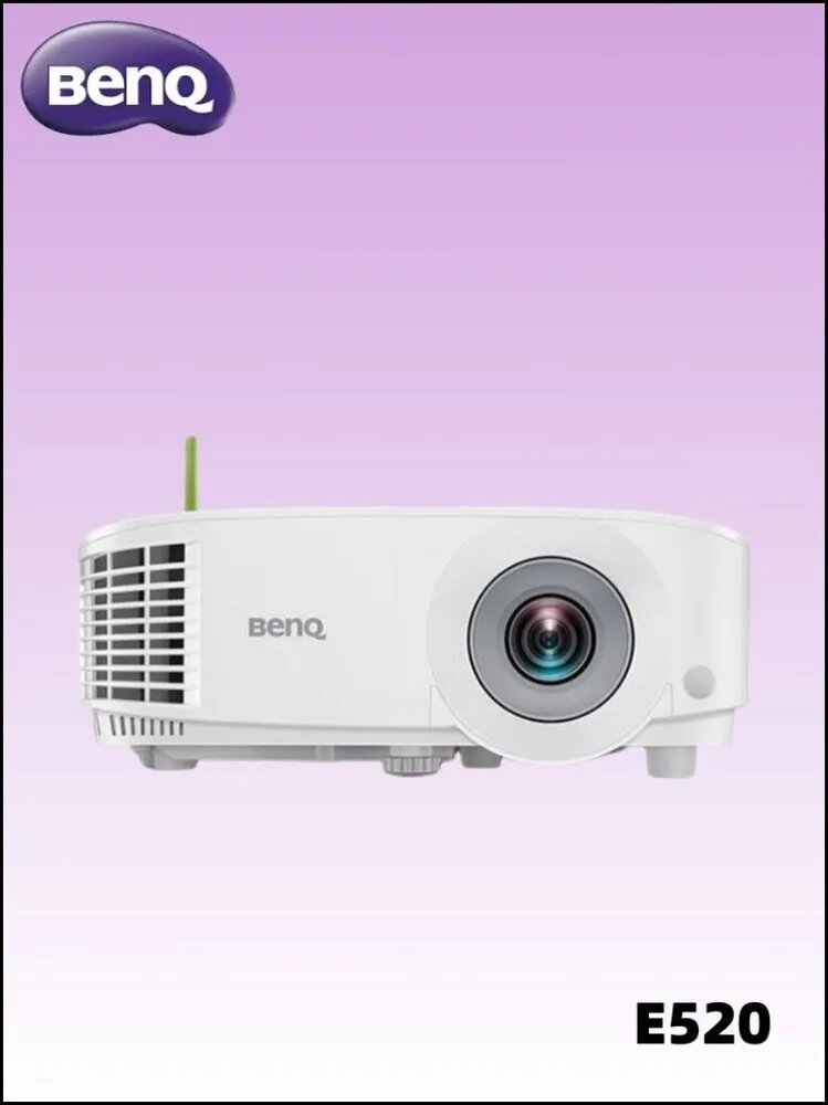 BenQ Проектор E520, белый, светло-зеленый