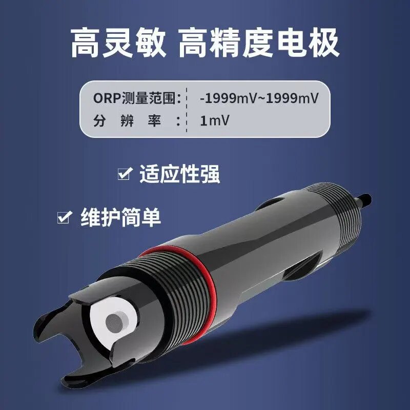 Датчик ОВП воды RS485 with controller — фото 1