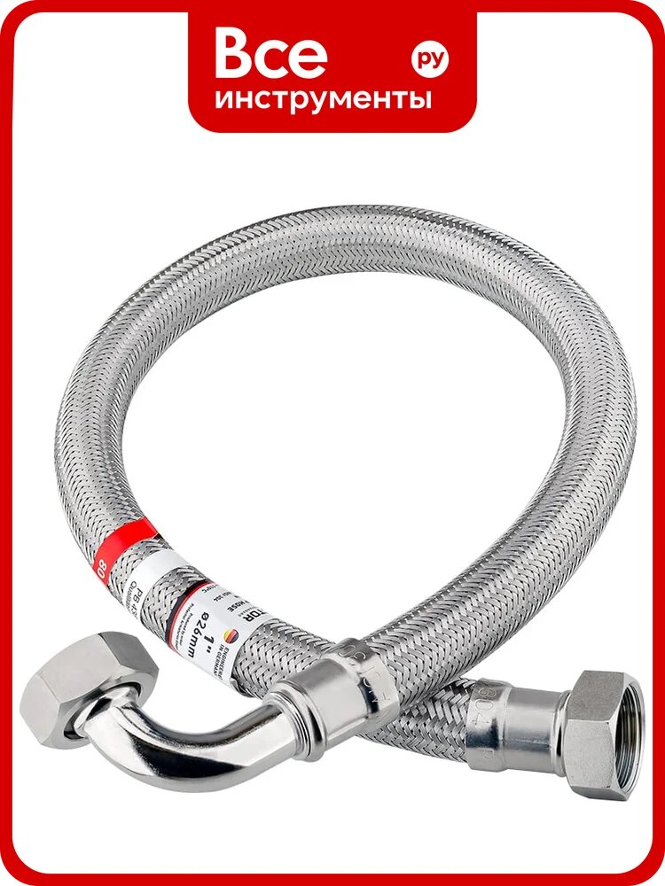 Подводка для насосов угловая в/в 1 - 50см PROFACTOR PF WFH 528.50A