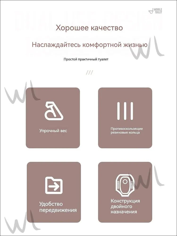 Биотуалет переносной с ручной помпой, бежевый, полипропилен, 300 кг, 44x36.5x39 см — фото 1