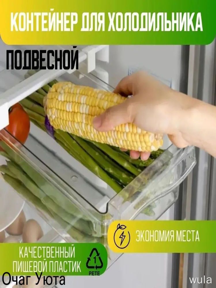 Муфта для гастроемкости 2,3 мл 1 шт пластик, двойные стенки