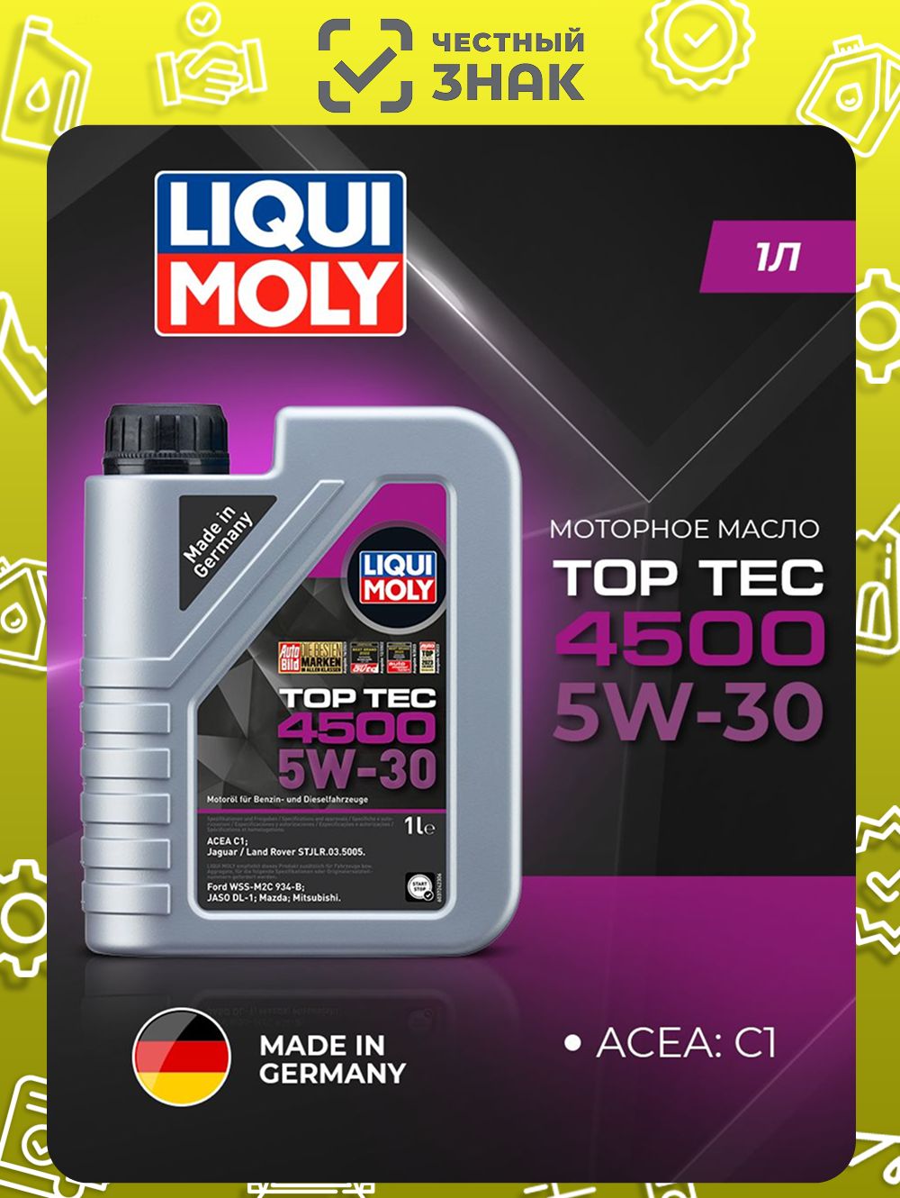Liqui Moly TOP TEC 4500 5W-30 Масло моторное, Синтетическое, 1 л