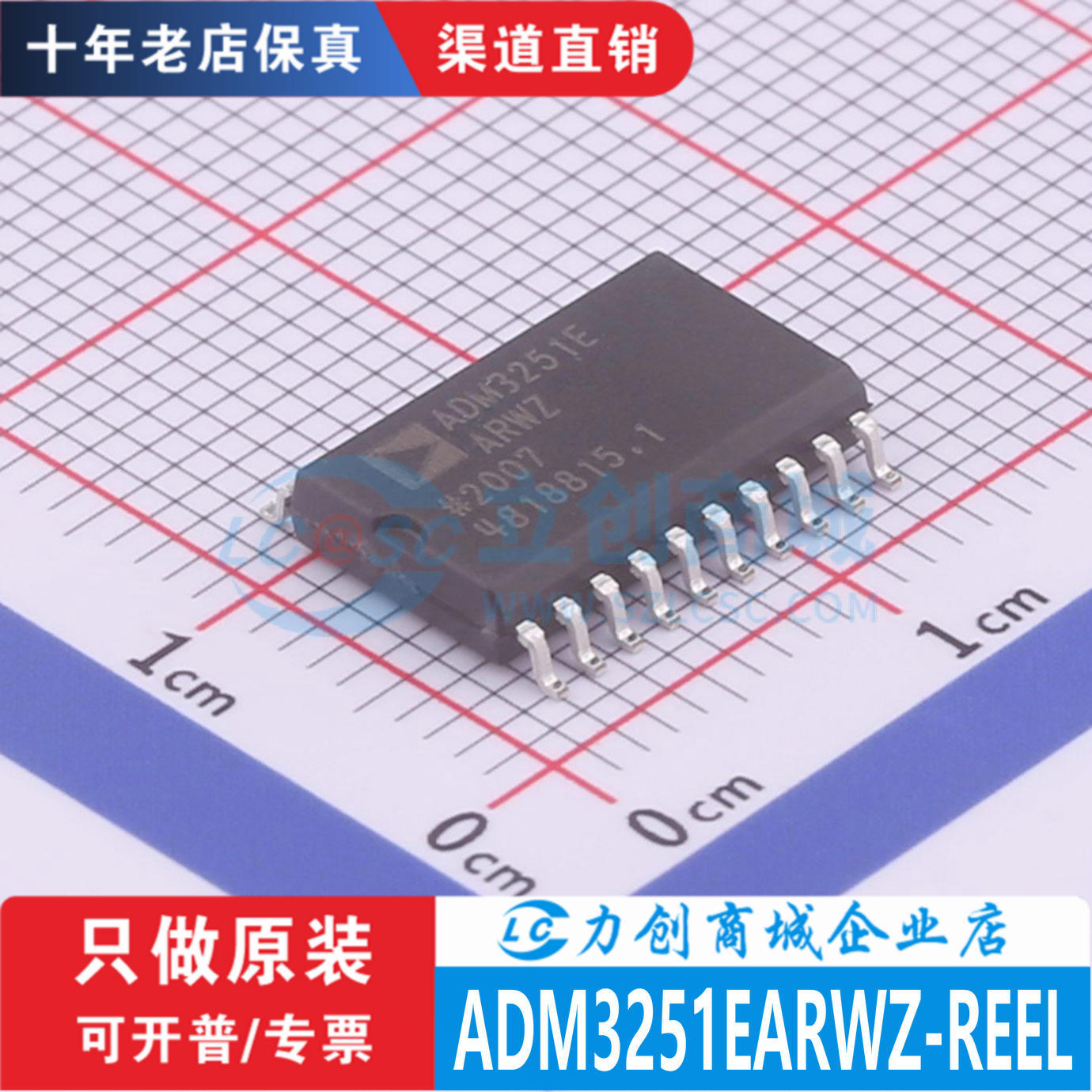 ADM3251EARWZ-REEL,1шт./лот, изолятор RS232, SOIC-20, встроенная изоляция 2.5 кВ, одноканальный преобразователь интерфейса