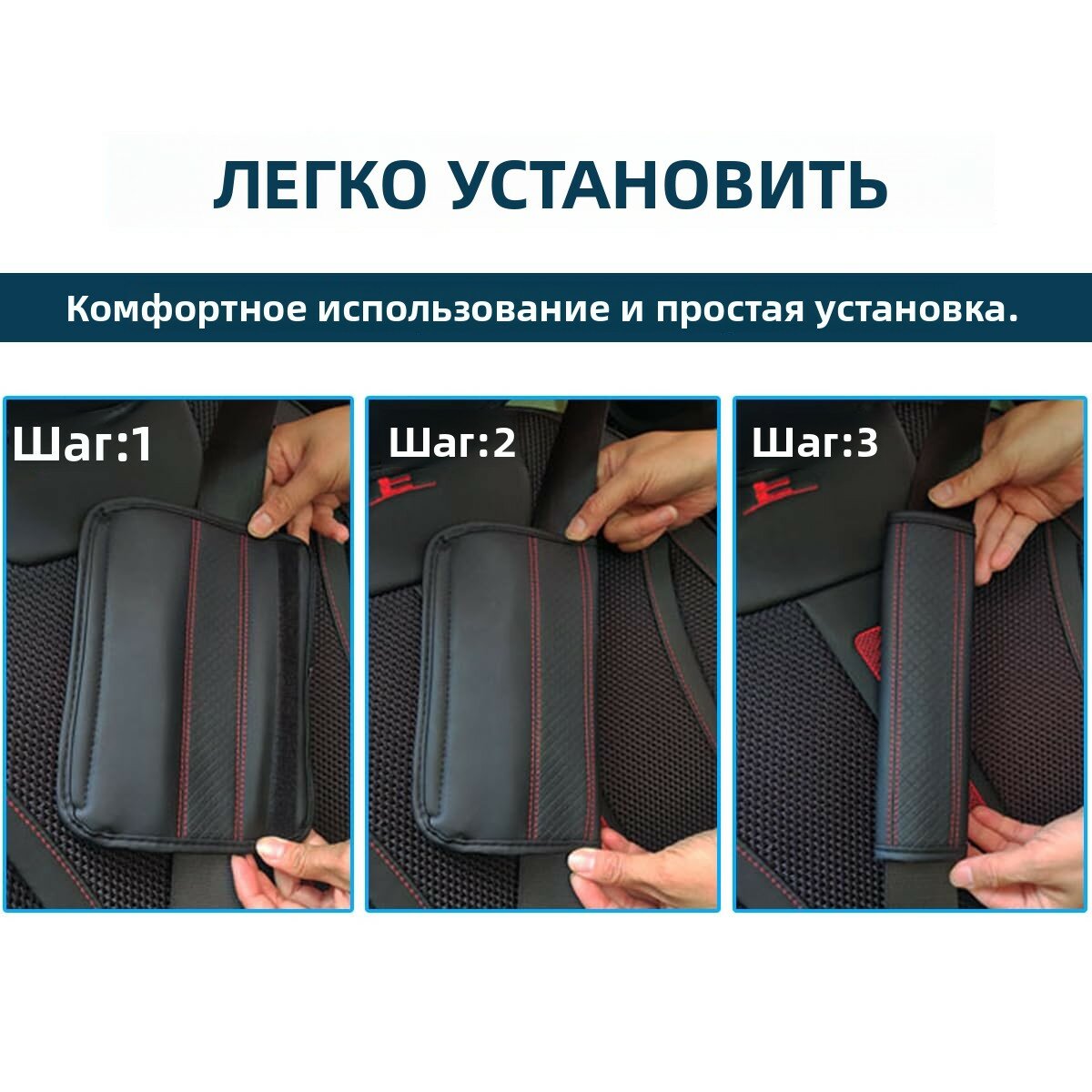 Накладки на плечевую часть ремня безопасности из искусственной кожи, бежевого цвета, 2 шт.