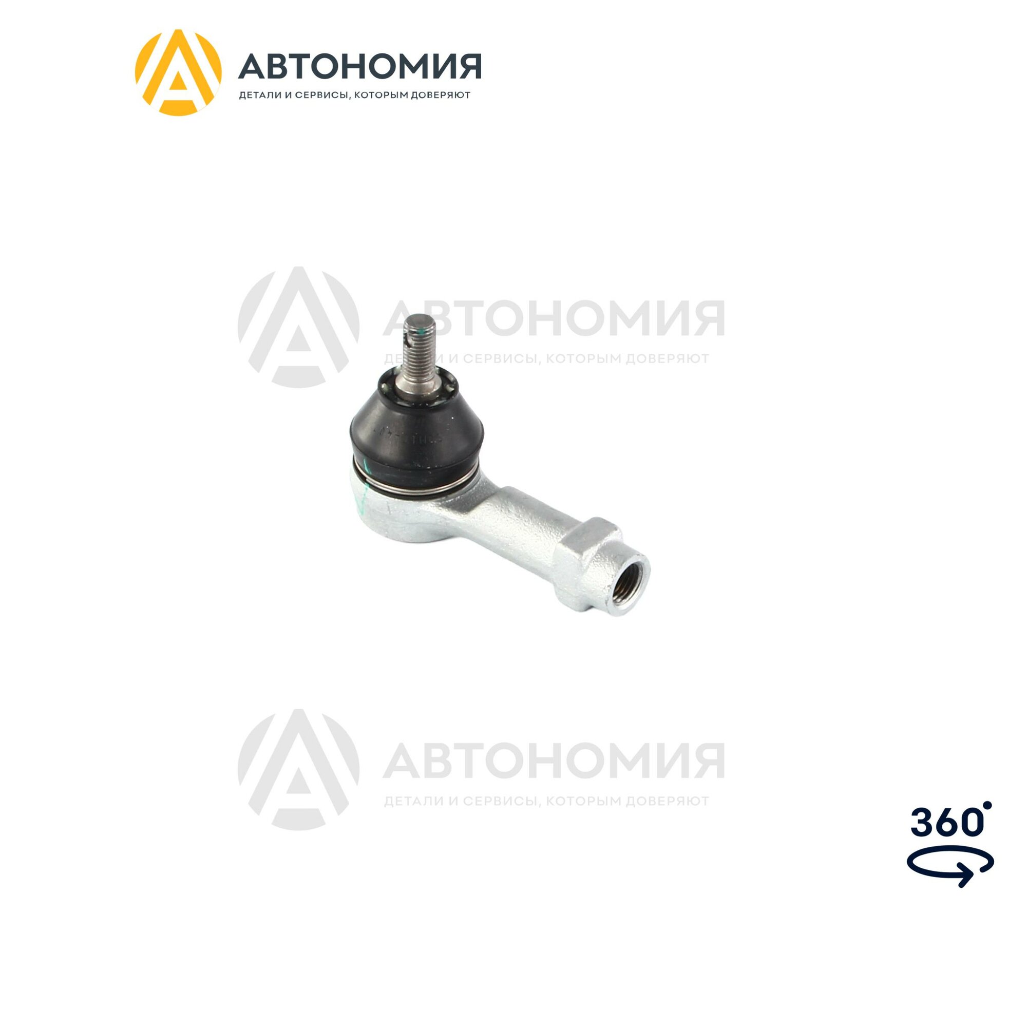 Наконечник рулевой тяги JAC 3401101U7300