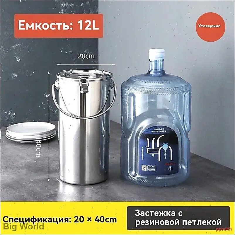 Бидон, Нержавеющая сталь, 10.0 л модель серии стандартный вариант классический вариант