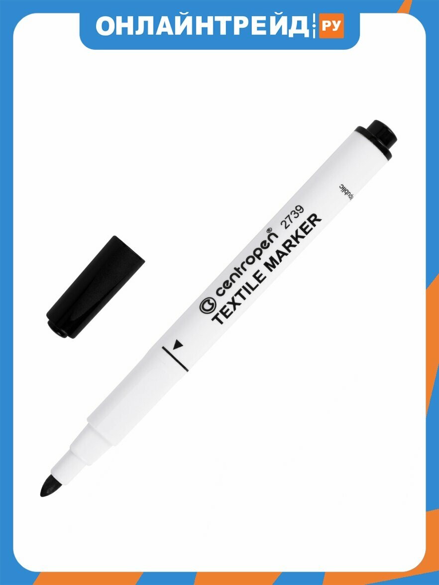 Маркер Centropen для ткани черный "Textile Marker", круглый наконечник, 1,8 мм, 2739, 5 2739 9212