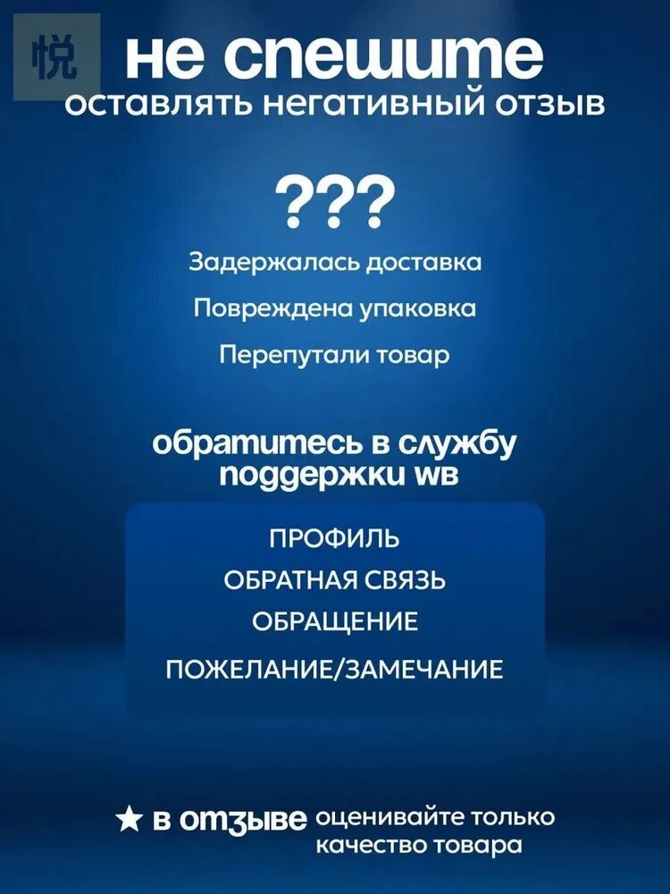 Очки для плавания — фото 1