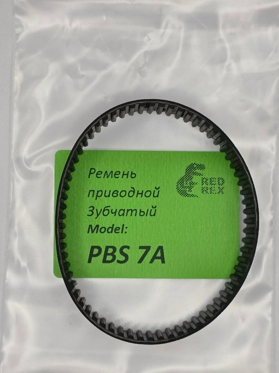 Ремень для Bosch PBS 7A — фото 1