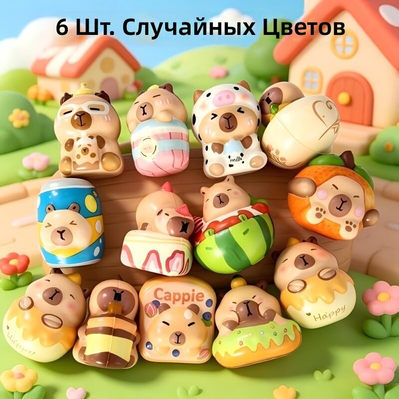 Набор игрушек-антистресс: медленно поднимающиеся сквиши в виде еды (капибара, икра), 6 случайных стилей и цветов