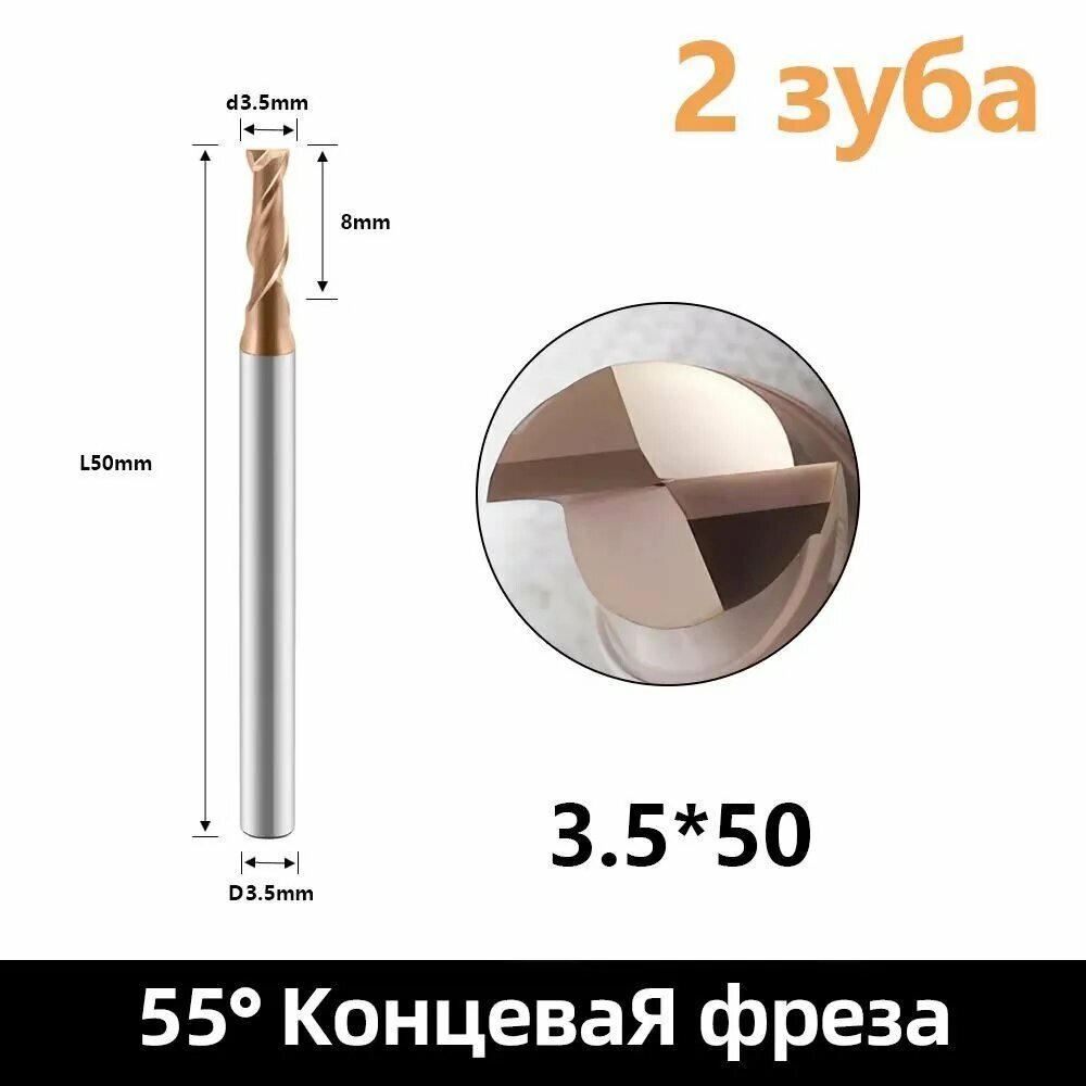 Напрямую с завода! Фреза концевая твердосплавная D1.5x4.5xD4xL50, двухлезвийная фреза HRC55, длина 50 мм, инструмент с ЧПУ для металлообработки.