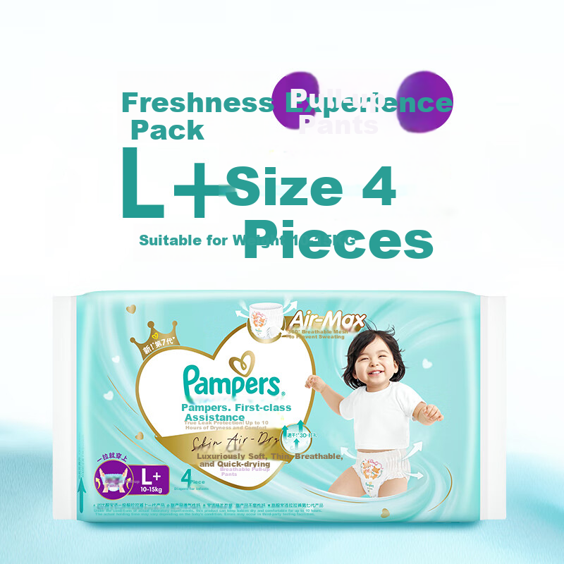 Pampers Членский эксклюзивный пробный пакет Ультратонкие дышащие подгузники размер L+4 Характеристики：L+4 шт. (10-15 кг)
