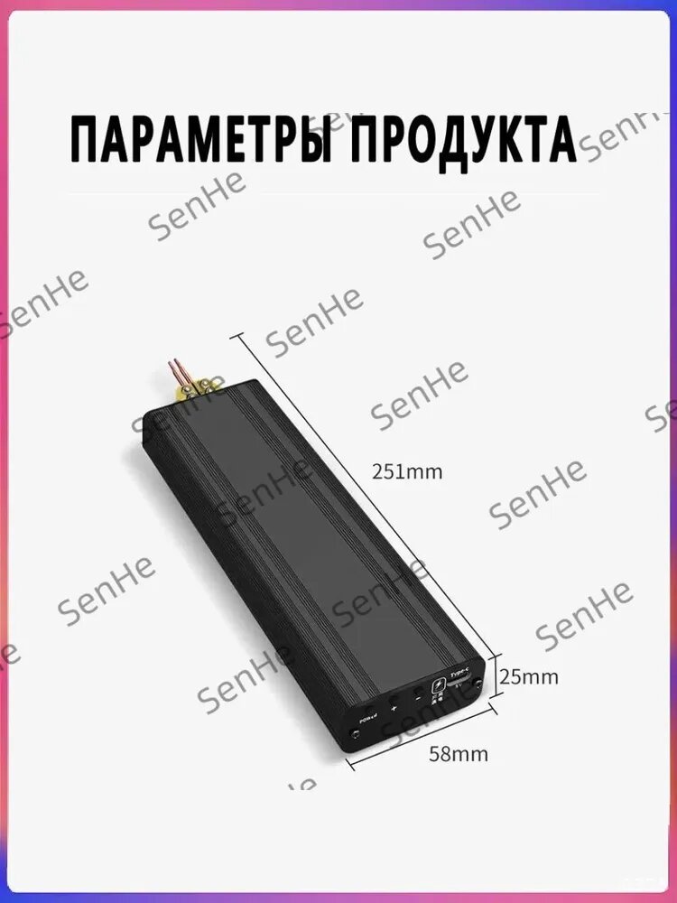 Набор для пайки — фото 1