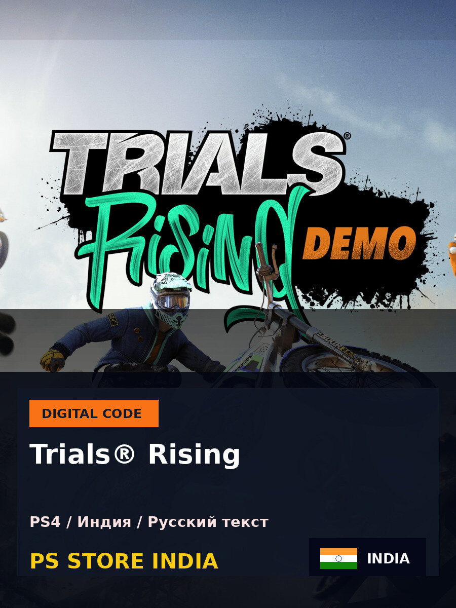 Trials® Rising PS4 — PlayStation Store Индия, цифровая версия
