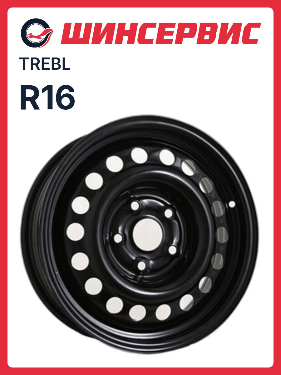Стальной колесный диск TREBL X40934 R16x6J 5x100 ET45 ЦО57.1 для автомобиля