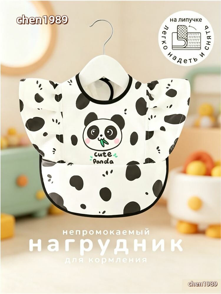 Силиконовый слюнявчик с машинкой непромокаемый нагрудник с карманом, регулируется
