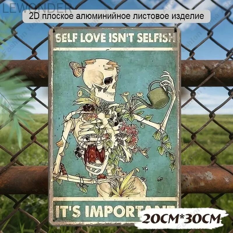 Металлическая табличка "Self Love Isn't Selfish" Мотивационный декор в стиле бохо, 20 30 см