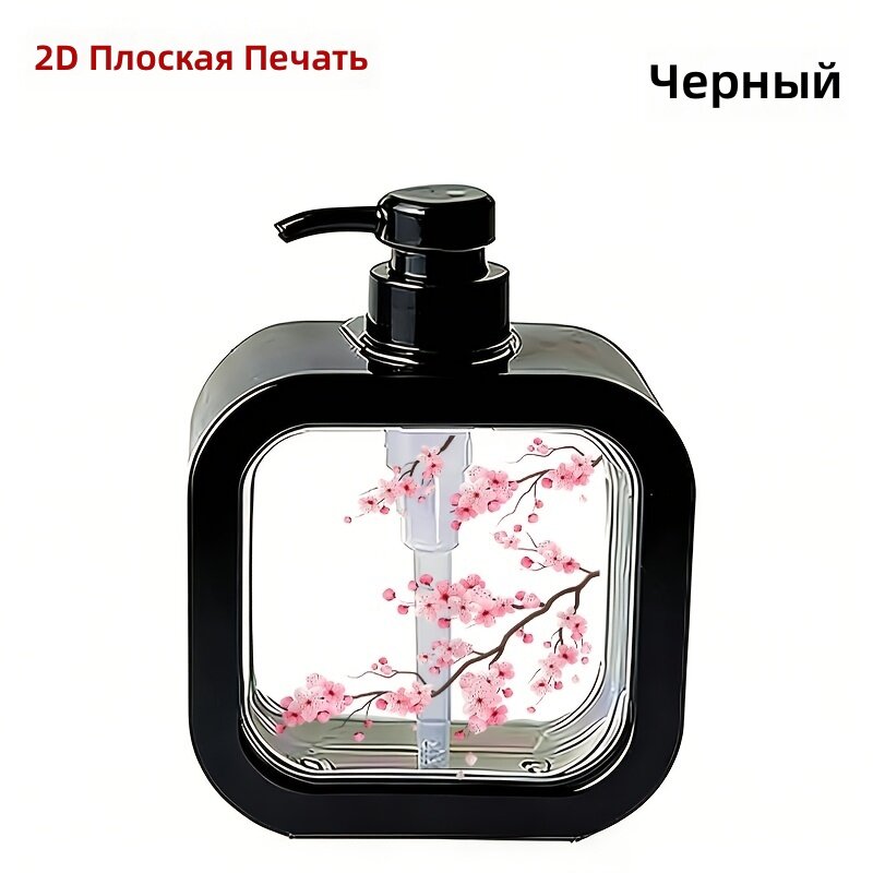 Диспенсер для мыла "Сакура" черный, с нажимным рычагом, герметичный, многоразовый, 1 шт.