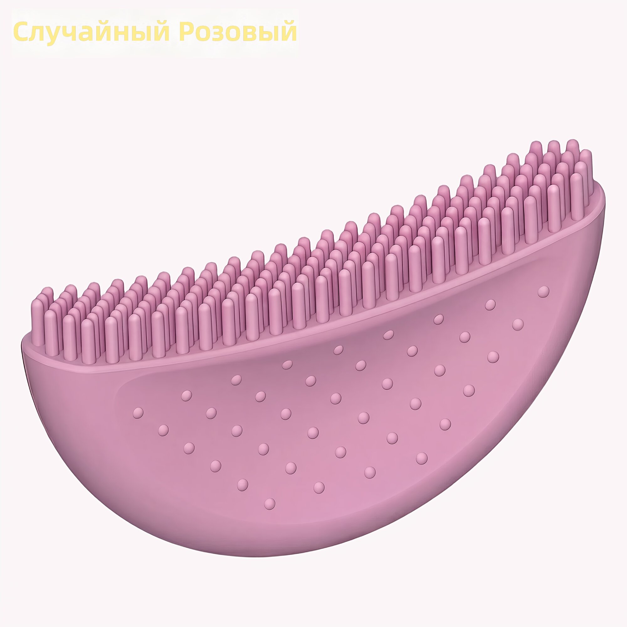 Многоцветные силиконовые щетки для лица и лимфодренажные щетки с мягкой щетиной для глубокого очищения пор и массажа, подтягивающие контуры лица, универсальные, рекомендуются в качестве наполнителей для Пасхи/Хэллоуина/Рождества, случайный