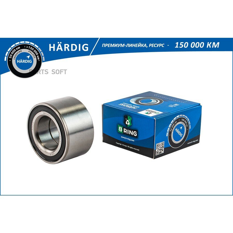 Подшипник ступицы для а/м ВАЗ 2108 передней B-Ring Hardig BRING HBLS0108F | цена за 1 шт