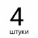 Петля мебельная