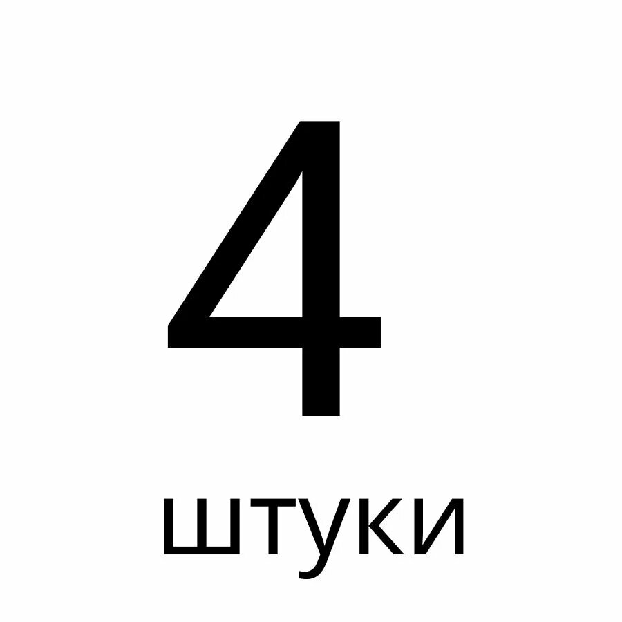 Петля мебельная