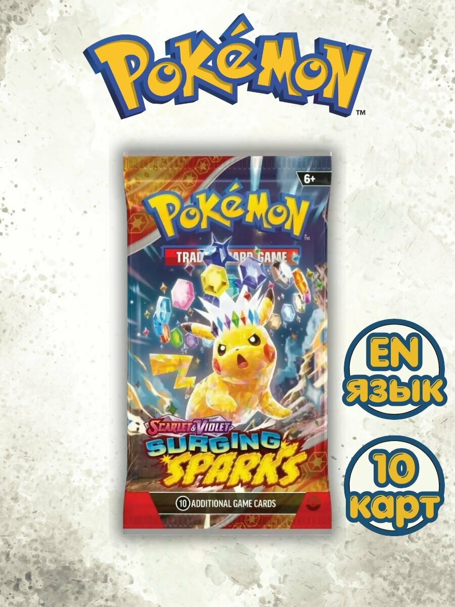 Pokemon TCG Booster, Набор Карточек Surging Sparks (Scarlet & Violet), 1 шт