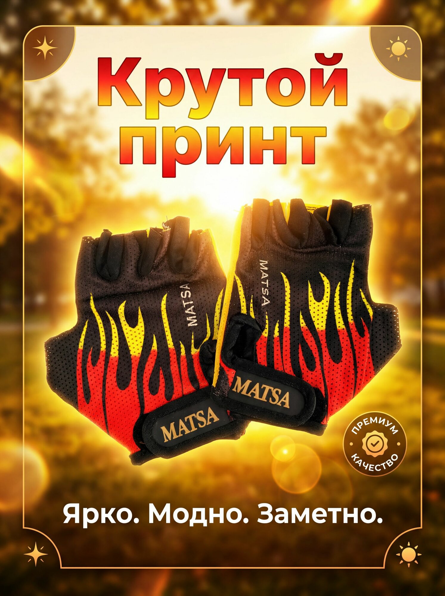 Перчатки для занятий спортом, размер: XS