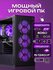 Системный блок мощный ПК, NVIDIA GeForce RTX 4060, Intel Core i5-12400F, DDR4 32...