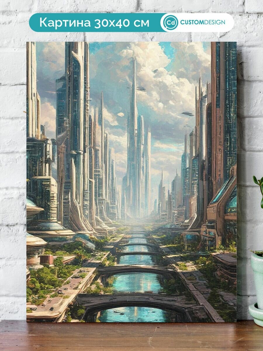 Картина на стену для интерьера Фентези 30x40 см