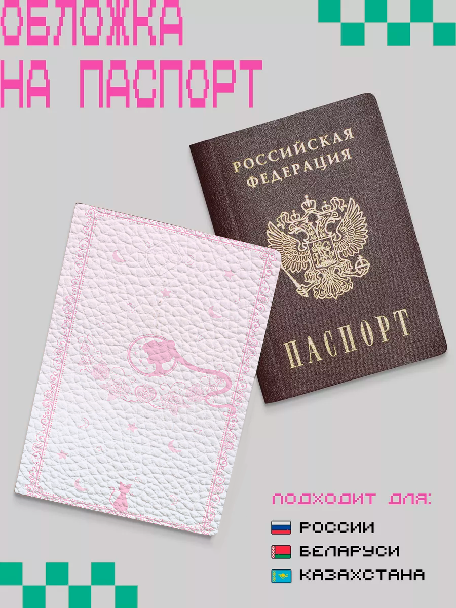 Обложка