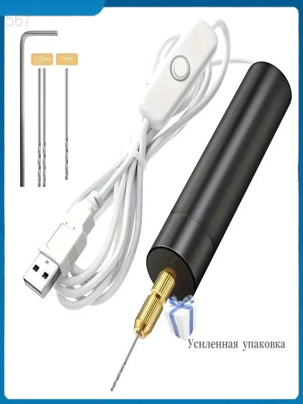 Многофункциональное сверло USB, 12 мм и 1 мм, для металла, дерева и пластика, производитель Китай